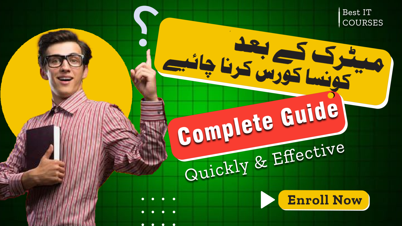Best Computer Course after Matric in Pakistan - Best Institute for Short Courses | EIT Computer ...